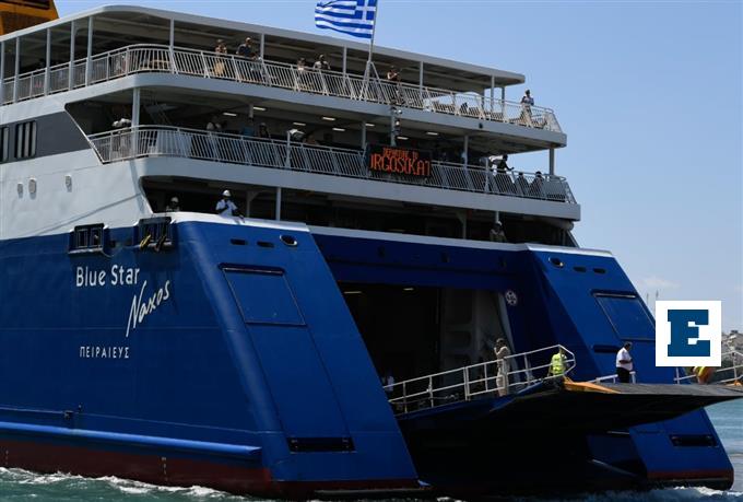 Πειραιάς: Εμπλοκή άγκυρας στο Blue Star Naxos - Tαλαιπωρία για 514 ...
