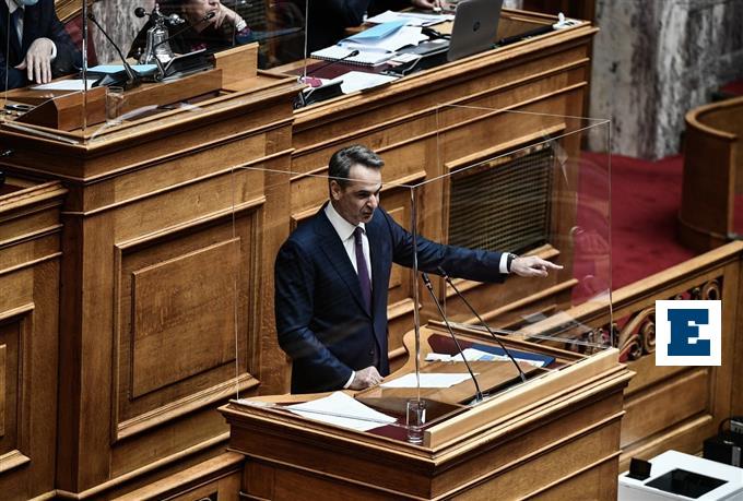 Στη Σύνοδο των χωρών του Νότου την Παρασκευή ο Μητσοτάκης: Τι ώρα θα ...