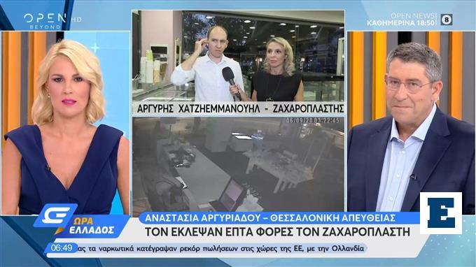 Θεσσαλονίκη: Διέρρηξαν ζαχαροπλαστείο για 7η φορά | Έθνος