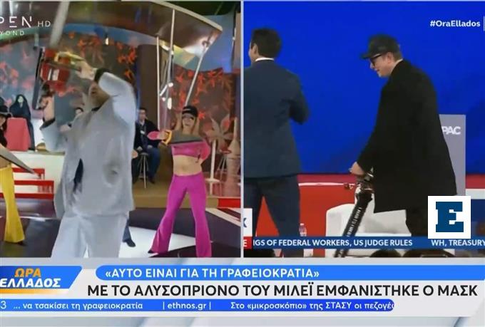 Κάν' το όπως ο Βας βας ο Παρασκευάς: Επική σύγκριση Μασκ με ...