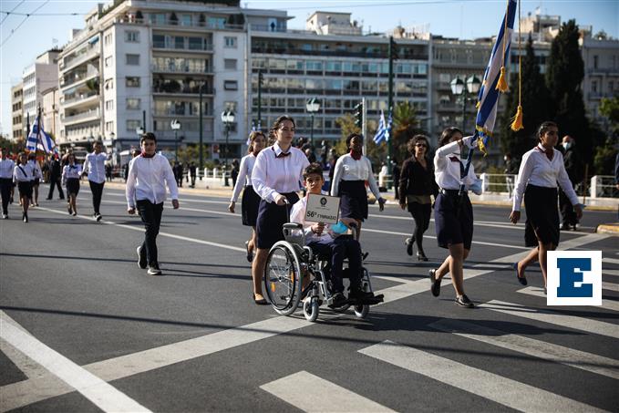 28η Οκτωβρίου: Μαθητική παρέλαση στην Αθήνα μετά από δύο χρόνια | Έθνος