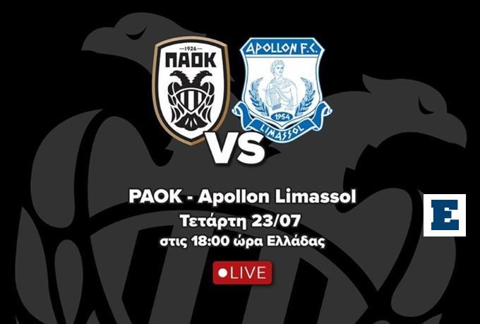 Live streaming το ΠΑΟΚ - Απόλλων Λεμεσού από το OPEN TV | Έθνος