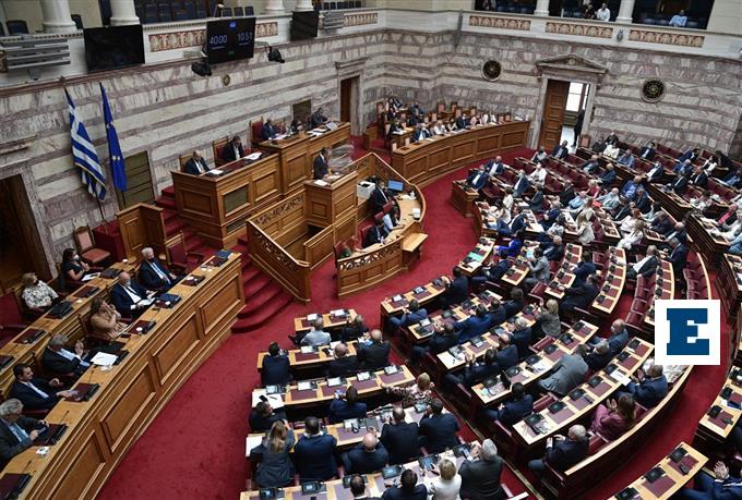 Εκλογές 2023: Αυτοί είναι οι «300» της νέας Βουλής - Τα ονόματα ανά ...