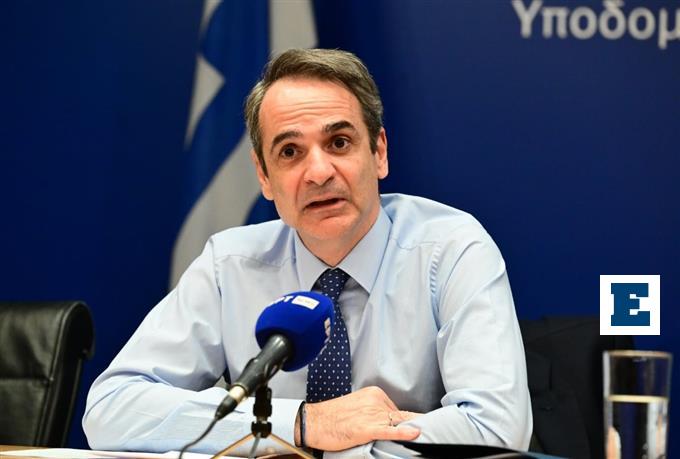 Στη ΓΑΔΑ ο Μητσοτάκης - Επισκέφτηκε το ελληνικό FBI | Έθνος