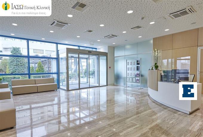 ΙΑΣΩ Γενική Κλινική: Υπερσύγχρονο Τμήμα Check-Up, Εξωτερικά Ιατρεία ...