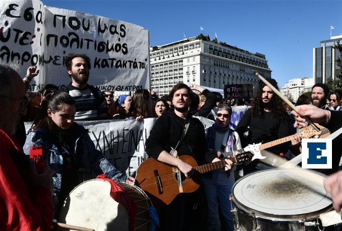 Θεσσαλονίκη: Διαμαρτυρία φοιτητών σήμερα έξω από το ΥΜΑΘ | Έθνος