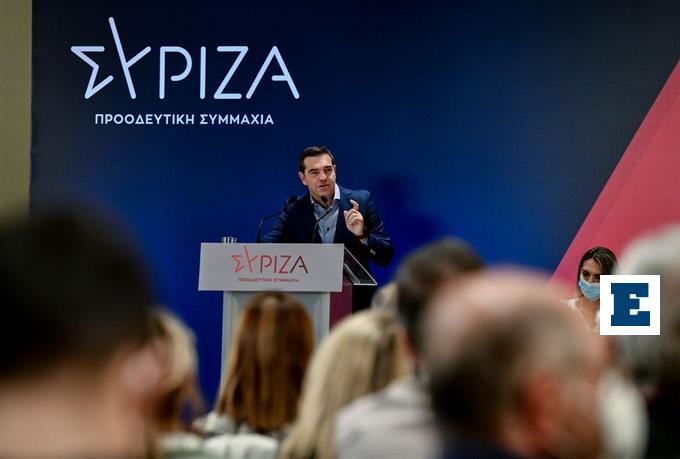 Αρχίζει το συνέδριο του ΣΥΡΙΖΑ: Τα μηνύματα που θα στείλει ο Αλέξης ...