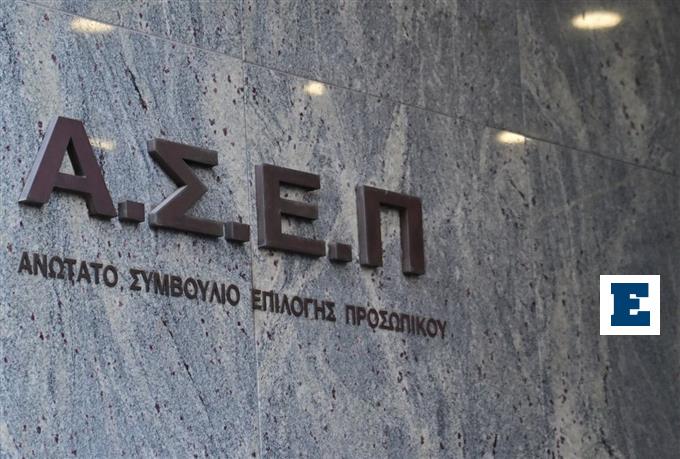 Γραπτός ΑΣΕΠ: Ανοίγουν +4.000 μόνιμες θέσεις για επιτυχόντες ΠΕ | Έθνος
