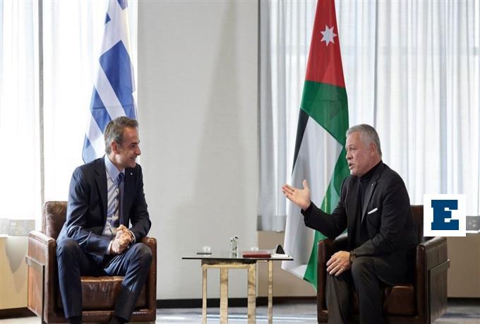 Τετ-α-τετ Μητσοτάκη με τον βασιλιά της Ιορδανίας: Στο τραπέζι Ουκρανία ...