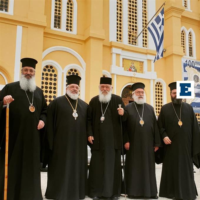 Μητροπολίτες Θράκης για Αγία Σοφία: Υβρις και πρόκληση κατά των ...