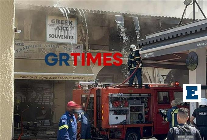 Φωτιά σε κατάστημα στο Καπάνι - Συναγερμός στην Πυροσβεστική | Έθνος
