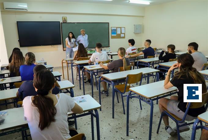 Πανελλήνιες 2025: Το πρόγραμμα και οι εισακτέοι | Έθνος