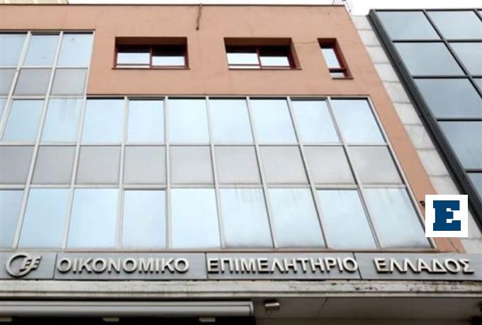 Οικονομικό Επιμελητήριο Ελλάδος: Ανοίγει τις πύλες του τη Δευτέρα για ...