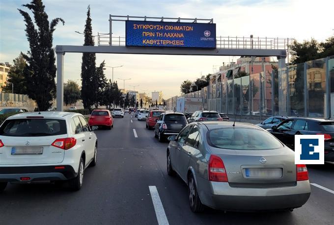 Τέλη Κυκλοφορίας: Μέχρι πότε μπορείτε να τα πληρώσετε | Έθνος