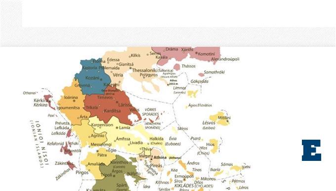 Βρες την ελληνική πόλη από τον πληθυσμό της: Θα κάνεις το 10/10 στο ...