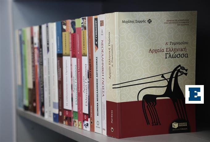 ΔΥΠΑ: Οι δικαιούχοι και οι αιτήσεις για τα voucher 25 ευρώ για βιβλία ...