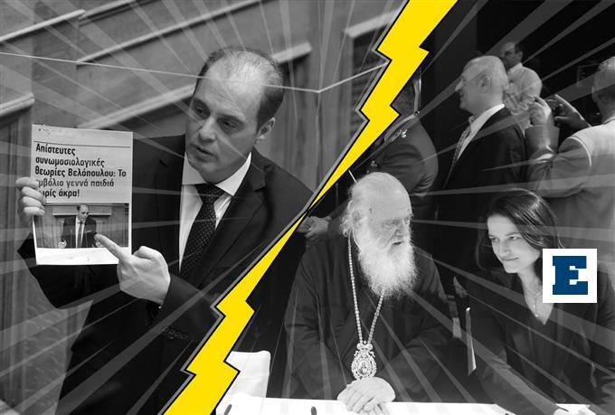 Quiz: Ποιος θα πληρώσει το πρόστιμο που επέβαλλε η Αρχή Προστασίας ...