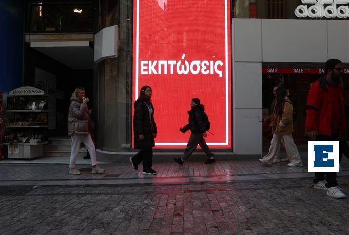 Χειμερινές εκπτώσεις 2025: Μέχρι πότε θα διαρκέσουν | Έθνος