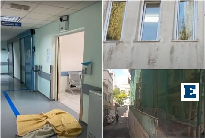 Εικόνες κατάρρευσης στο ΕΣΥ και υγειονομικοί στους δρόμους: Μούχλα ...