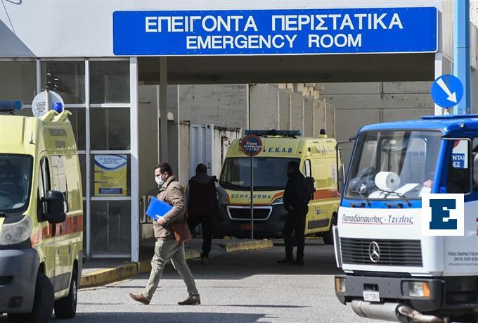 Στον «πάγο» οι μεταρρυθμίσεις στο ΕΣΥ – Ντιρεκτίβα για άμεσες αλλαγές ...