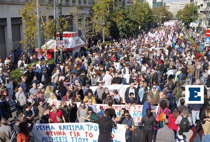 Απεργία: Μεγάλη η κινητοποίηση στο κέντρο της Αθήνας - Εργαζόμενοι και ...