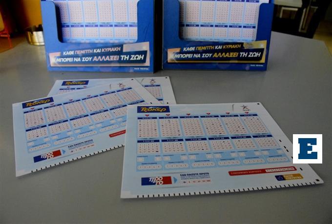 Κλήρωση Τζόκερ: Οι τυχεροί αριθμοί για τα 17 εκατ. ευρώ | Έθνος