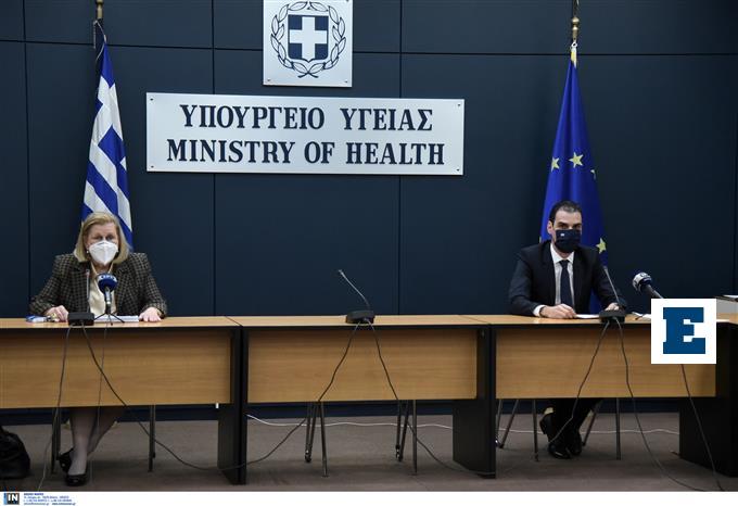 Live streaming: Η ενημέρωση από το υπουργείο Υγείας για τους ...