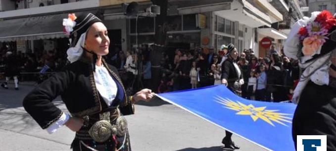 Κόντρα Πολάκη - Αραμπατζή για τη «φορεσιά» την 25η Μαρτίου (pic) | Έθνος