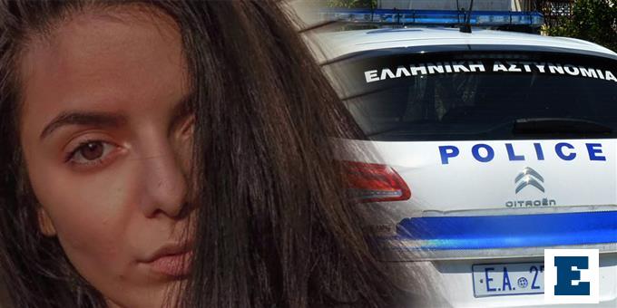 Εξαφάνιση 19χρονης Αρτεμις στο Κορωπί: Η μαρτυρία για δύο άνδρες και η ...