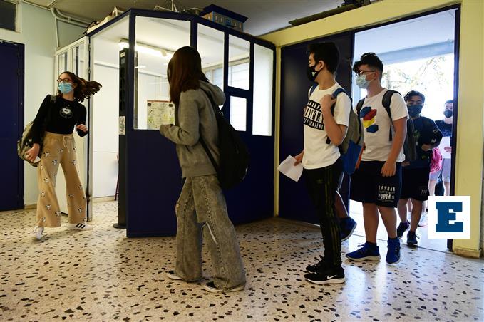 edupass.gov.gr: Πώς λειτουργεί η πλατφόρμα - Από 1 Νοεμβρίου σε ...