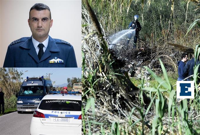 Καλαμάτα: Το χρονικό της τραγωδίας με τον νεκρό 40χρονο επισμηναγό | Έθνος