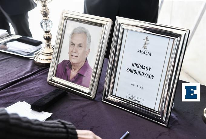 Νίκος Ξανθόπουλος: Συντετριμμένη η σύζυγός του, Εριφύλη στην κηδεία του ...