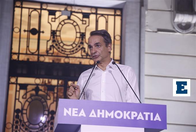 Live ο Κυριάκος Μητσοτάκης στην εκδήλωση για τα 50 χρόνια της Νέας ...