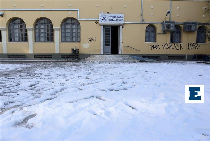 Κλειστά σχολεία στην Αττική λόγω κακοκαιρίας: Η ανακοίνωση της ...